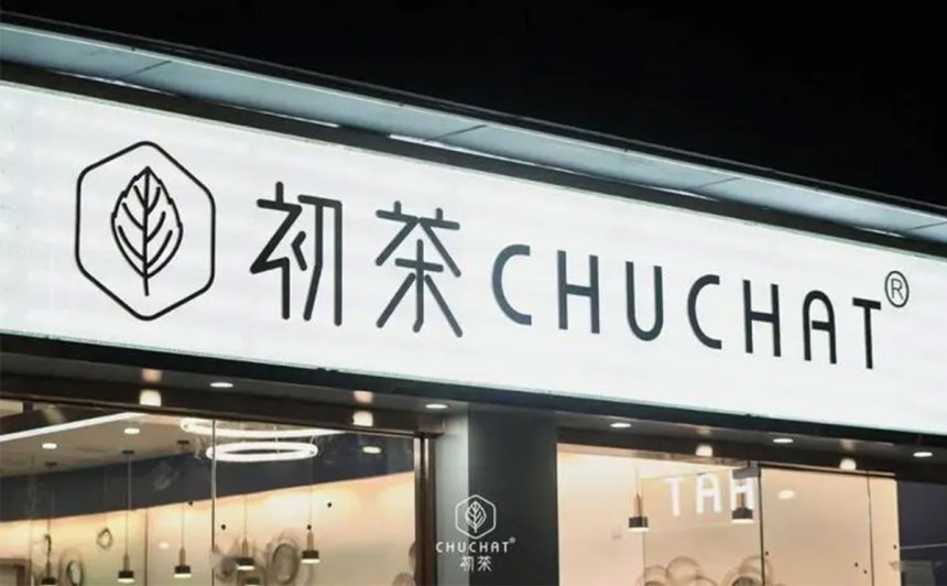 LEGEND | CHU CHAT - DazhengCoffee