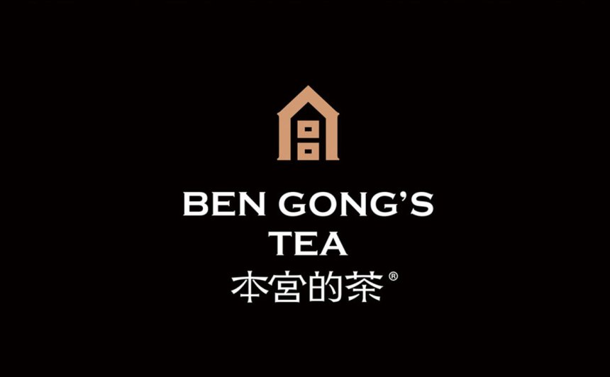 LEHEHE | BenGong's Tea - DazhengCoffee