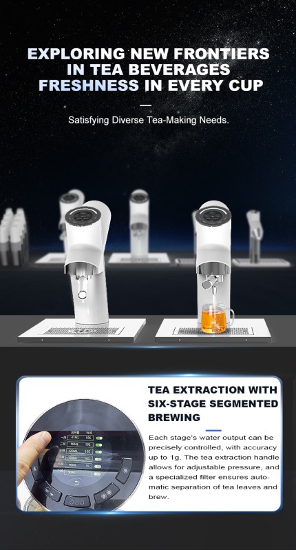 Galaxy Under-Counter Teapresso Machine - DazhengCoffee